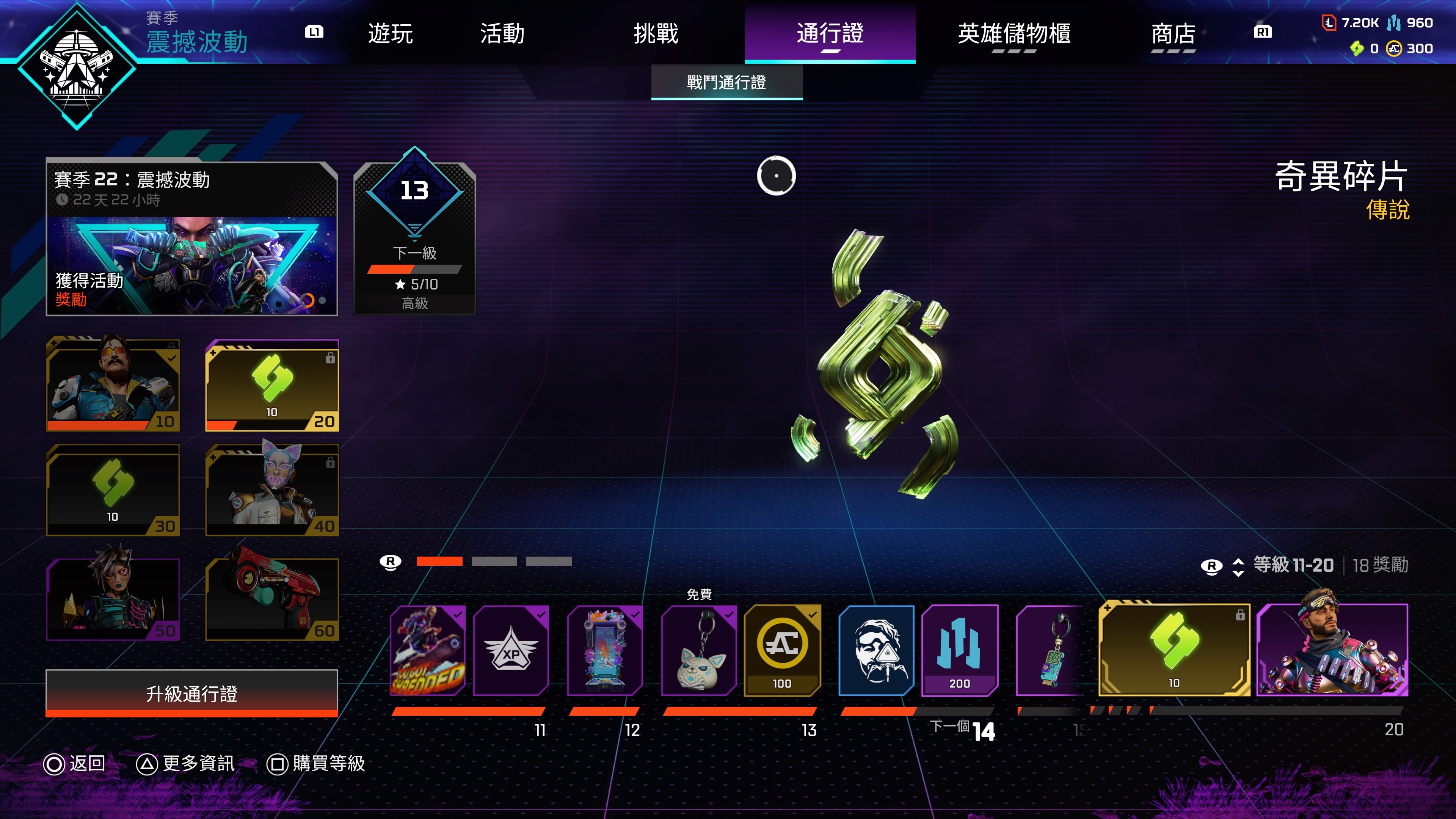 Missing reward: Welcome Pass 12K Legend coin | EA Forums - 5767074