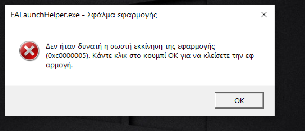 EA APP isnt launching | EA Forums - 7589776