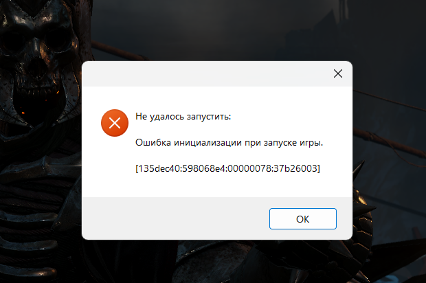 Sims 4 Initialization error at startup | EA Forums - 11871309